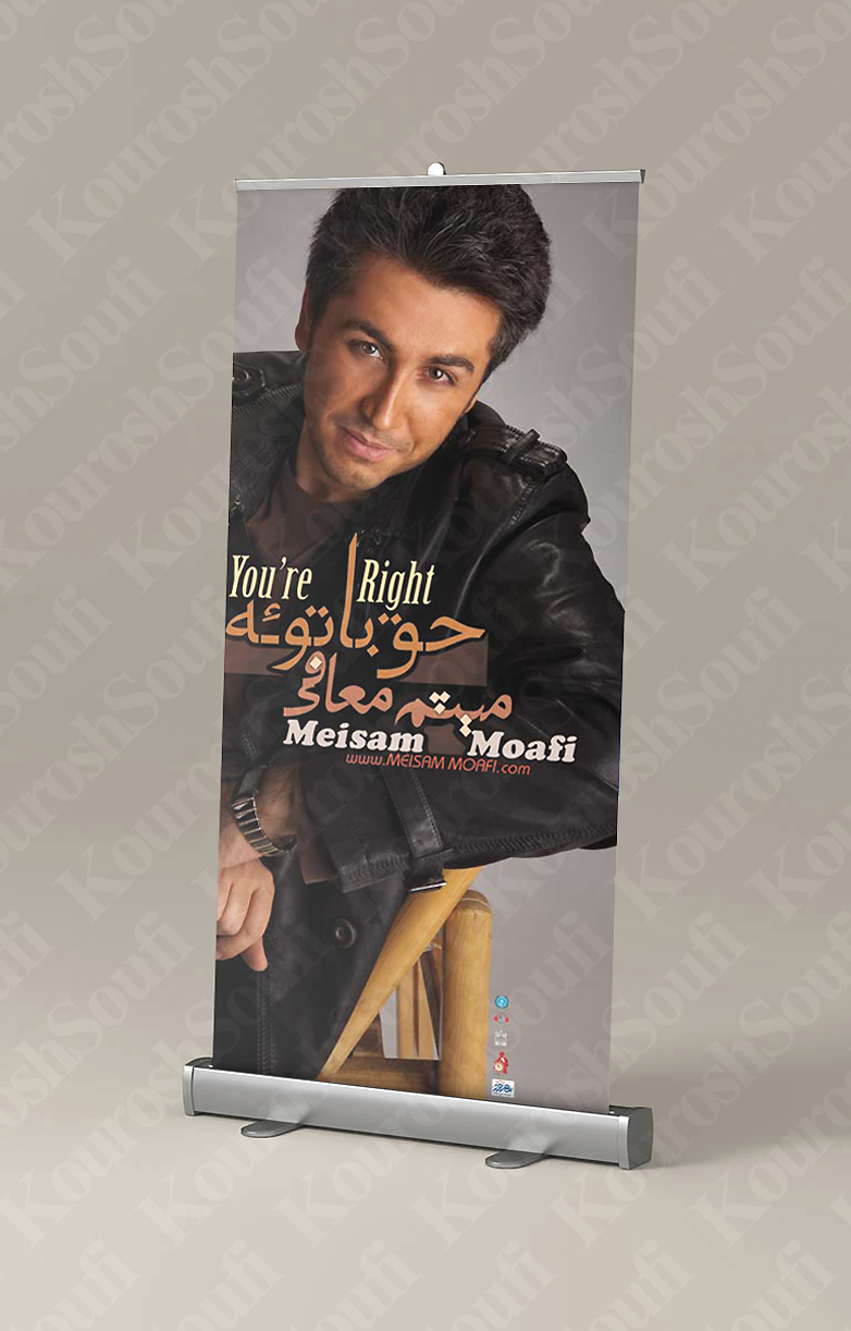 poster – Kourosh Soufi Visual Fine Arts